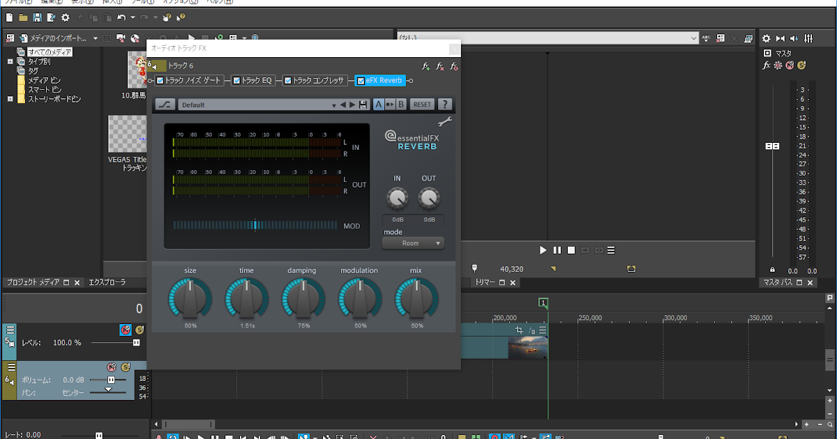 Mtk's Blog: VEGAS Pro 16 付属の MAGIX essentialFX Suite は別のソフトで使えるか