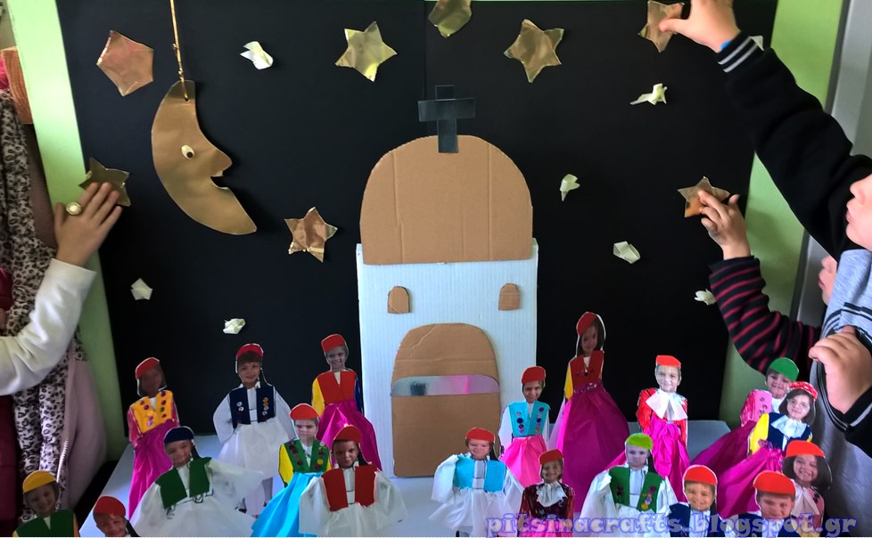Pitsina Περήφανη Νηπιαγωγός Greek kindergarten teacher: Μακέτα ''ΚΡΥΦΟ ...