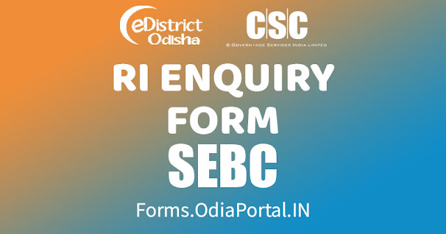 Odisha eDistrict - RI Enquiry Form (SEBC) Download (CSC / Service Plus ...