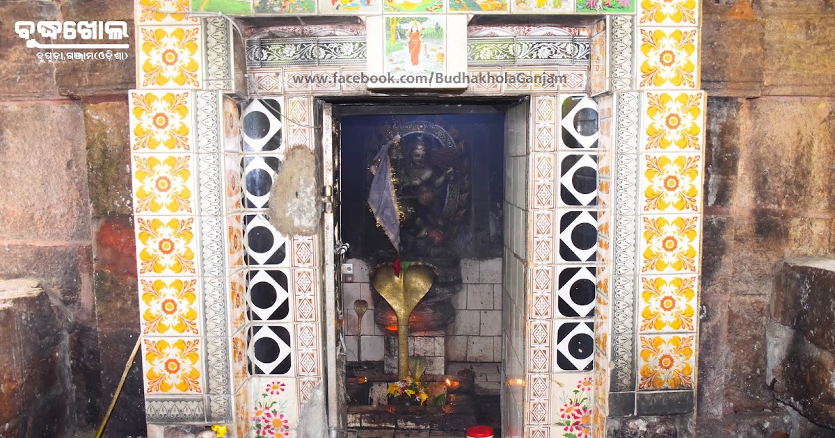 BUDHAKHOLA Temple | Buguda | Ganjam | Odisha