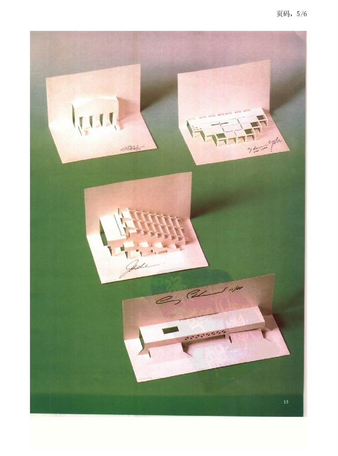 Origami Architecture Modern Building Masterpieces - Ruby Book Origami