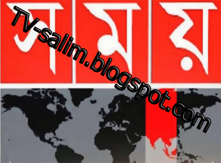 SOMOY TV Live Online Tv-salim