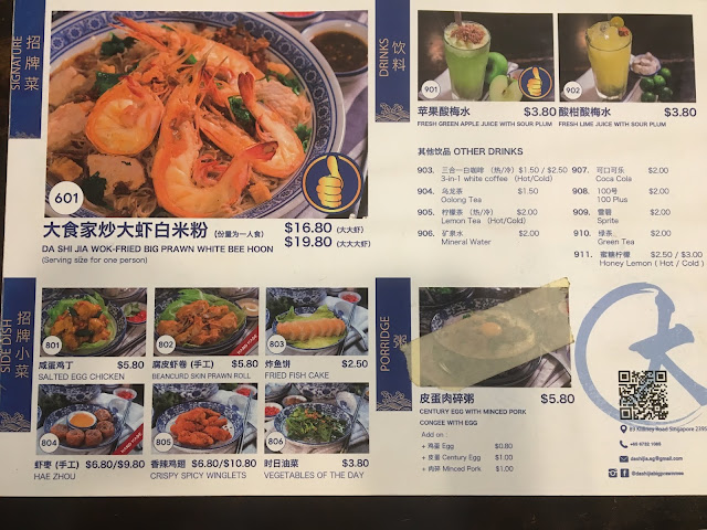 10 Prawn Mee / Noodle hawker stalls/eatery in Singapore you don't want ...