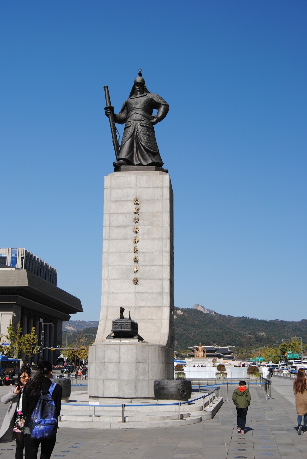 Seoul - King Sejong Statue and Museum