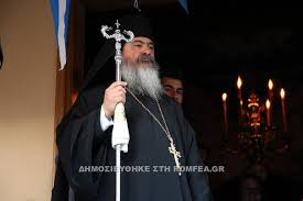PANAYIOTIS TELEVANTOS: Ο ΠΛΑΝΕΜΕΝΟΣ ΚΑΙ ΘΕΟΜΠΑΙΚΤΗΣ ΙΩΣΗΦ ΒΑΤΟΠΑΙΔΙΝΟΣ ...