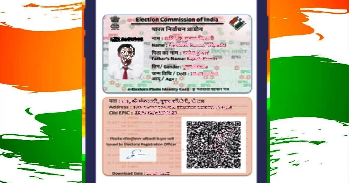 Digital Voter ID Card Download I digital-voter-id-card-download-i