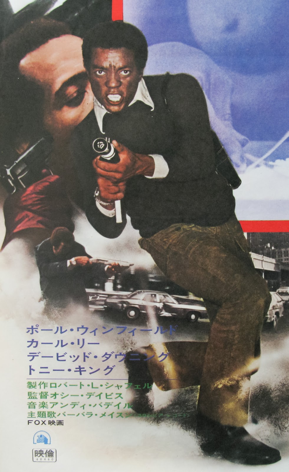 The Department of Afro American Research, Arts and Culture