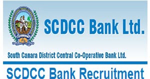 SCDCC Bank Recruitment 2017