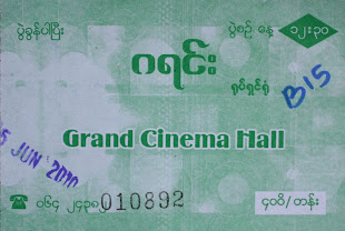 The Southeast Asia Movie Theater Project: Khemsawat Cinema Revisited
