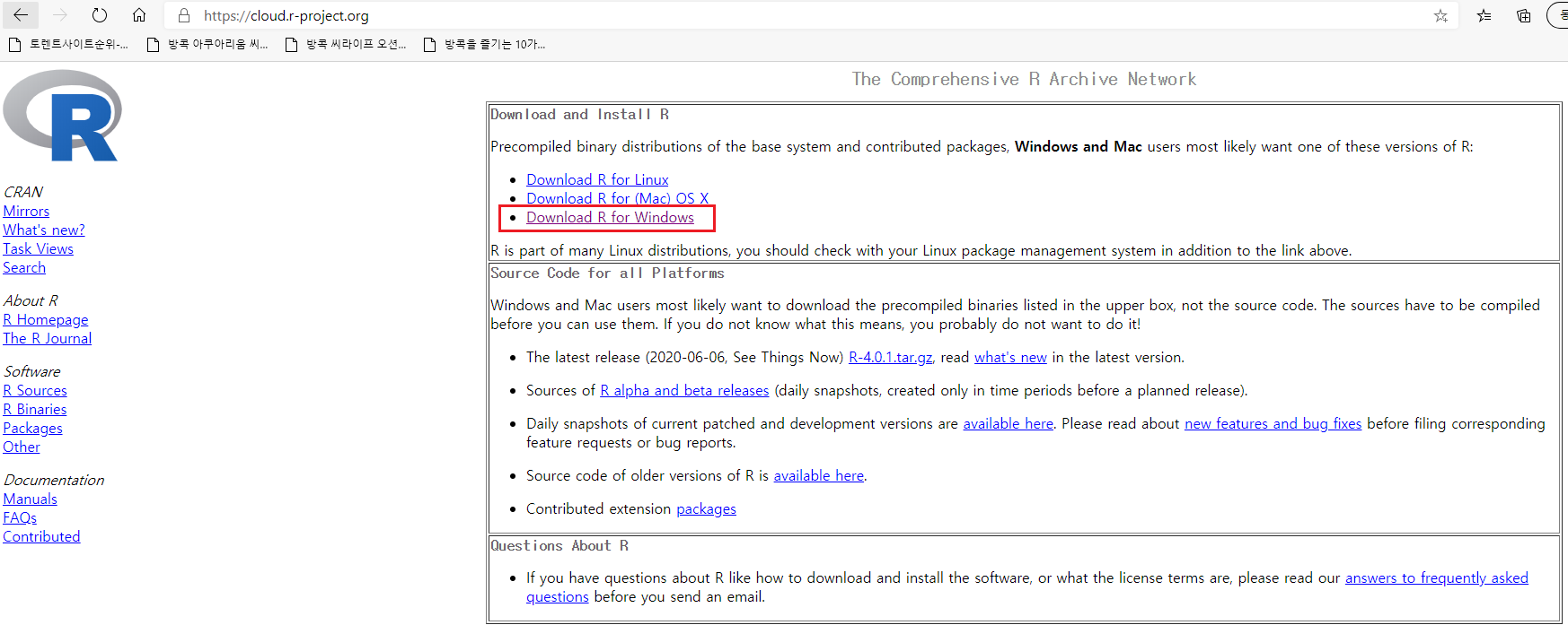 파이썬과 주식 이야기: 파이썬 PyCharm No R interpreter selected 오류 발생 시