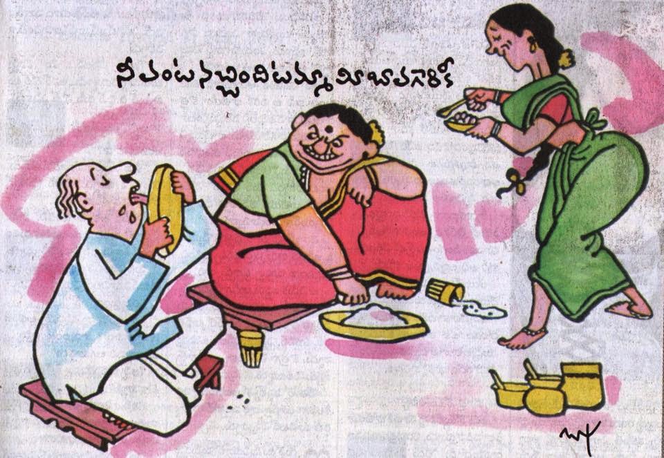 CHODAVARAMNET: BAPU CARTOONS - NICE RECIPE