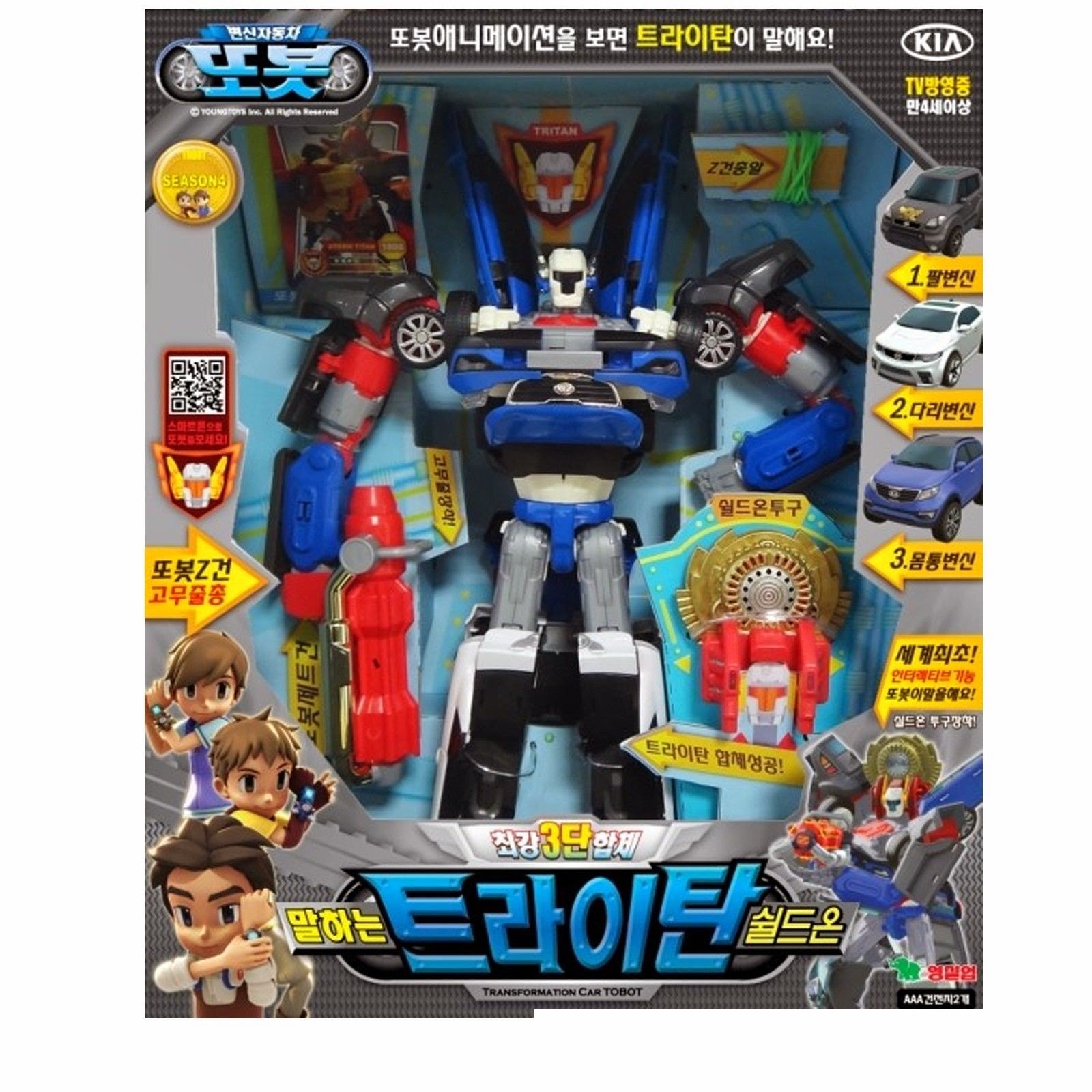 Cassey Boutique: Tobot Transformer Robot Toy
