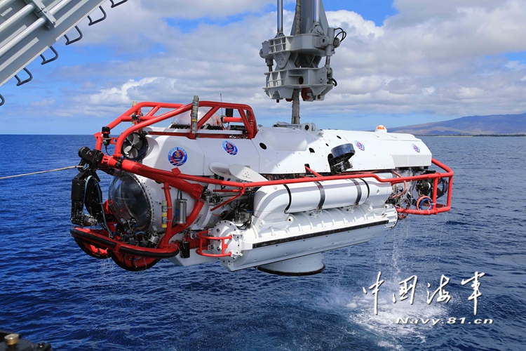 China Defense Blog: Chinese submarine rescue ship conducts exercise ...