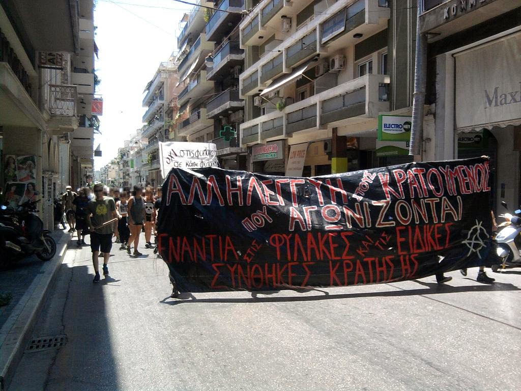 Social-Revolution: Ενημέρωση από την πορεία στην Πάτρα ενάντια στις φυλακές