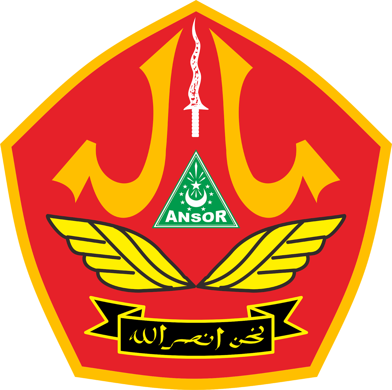 Download Logo Banser - Ansor Getassrabi