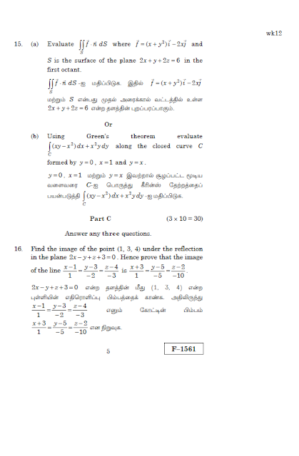 Alagappa University B.Sc Mathematics ANALYTICAL GEOMETRY OF 3D AND ...