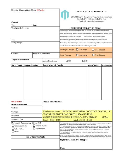 YANG DI MAKSUD DENGAN INVOICE. | PT. GLOBAL INDOTRANS PASIFIK