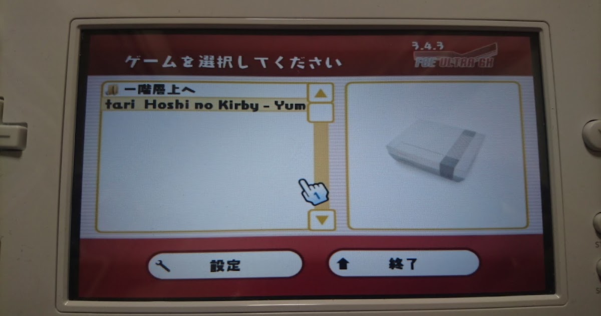 WiiU NESエミュレータFCE Ultra GX紹介