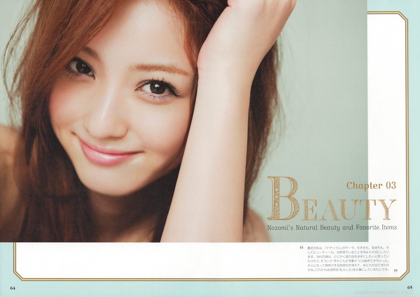 Nao Kanzaki and a few friends: Nozomi Sasaki: "Non non" photobook scans ...