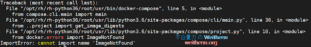 ImportError: cannot import name 'ImageNotFound' ~ 不自量力 の Weithenn