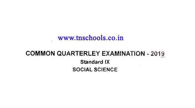 9th Std Social Science Quarterly Exam Original Question Paper EM 2019 9th-std-social-science-quarterly-exam-original-question-paper-em-2019
