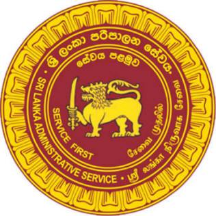 Sri Lanka Administrative Service Examination Questions 2018-2019-2020