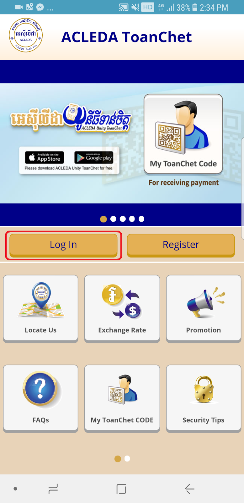 របៀបចូលប្រើប្រាស់សេវា អេសុីលីដា យូនីធីទាន់ចិត្ត / How to Log in ACLEDA Unity ToanChet