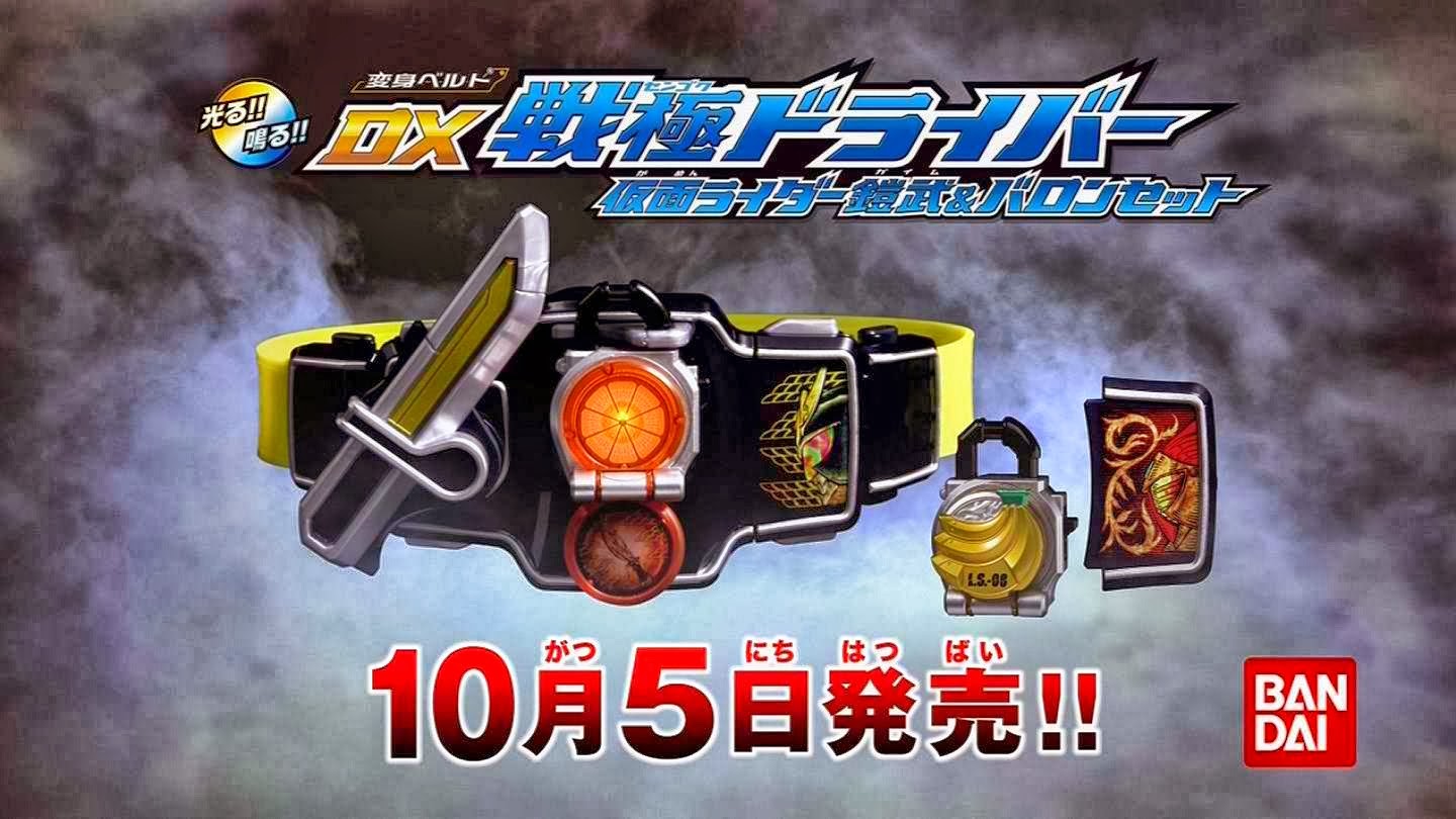 Kamen Rider Gaim DX Sengoku Driver Promo - JEFusion