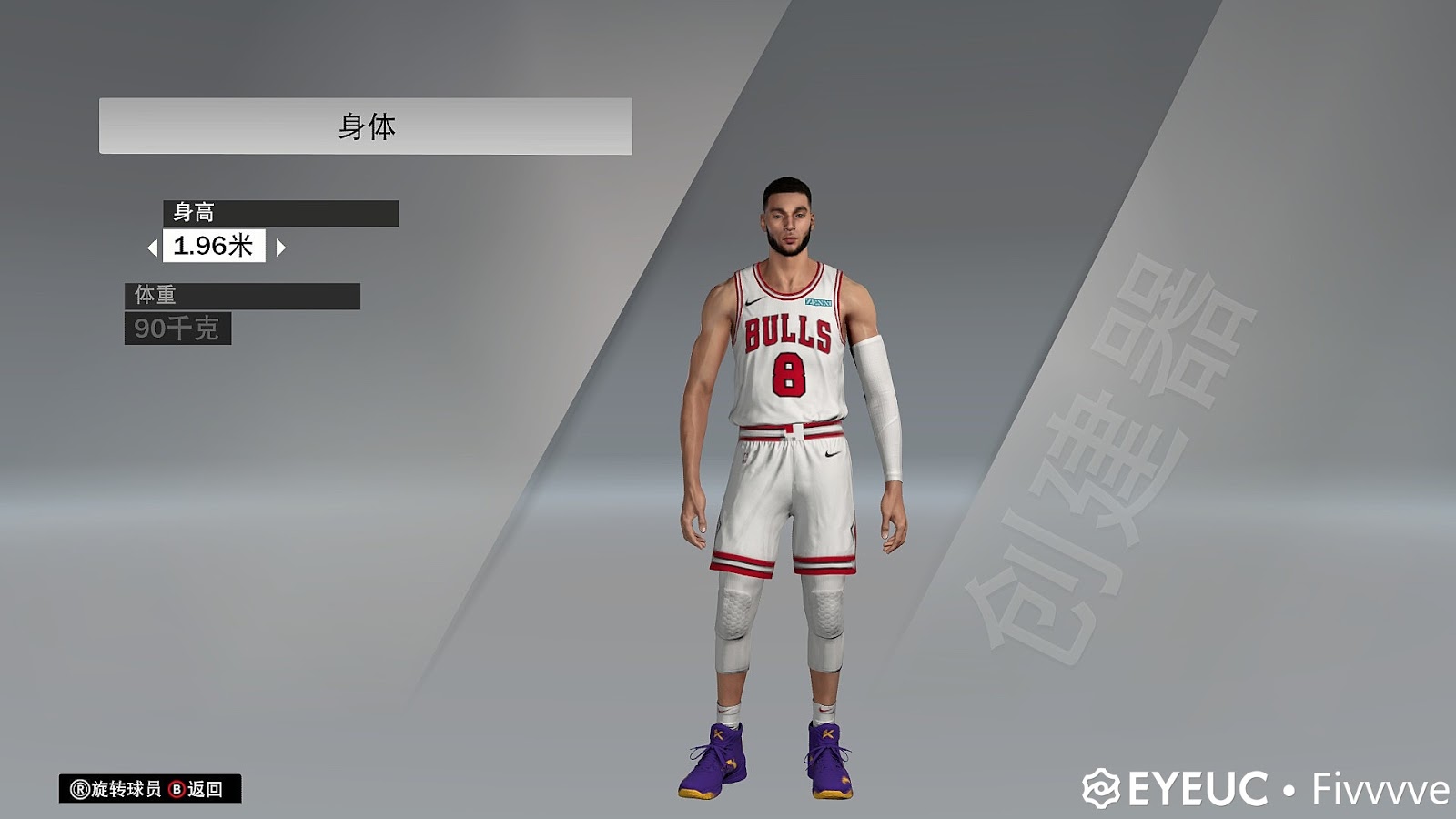 Zach LaVine Cyberface and Body Model By Five [FOR 2K20]