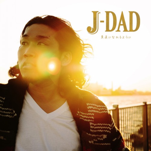 AKB48 And Family: [Single] JDAD - Sunao ni nareru youni