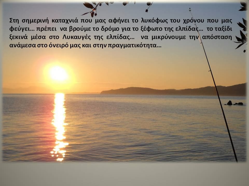 ΚΡΕΙΤΤΟΝ ΣΙΩΠΑΝ... εστίν ή λαλείν μάτην