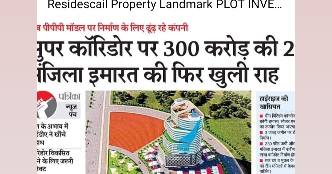 Ida, Infosoys & Tcs Campus Super Corridor