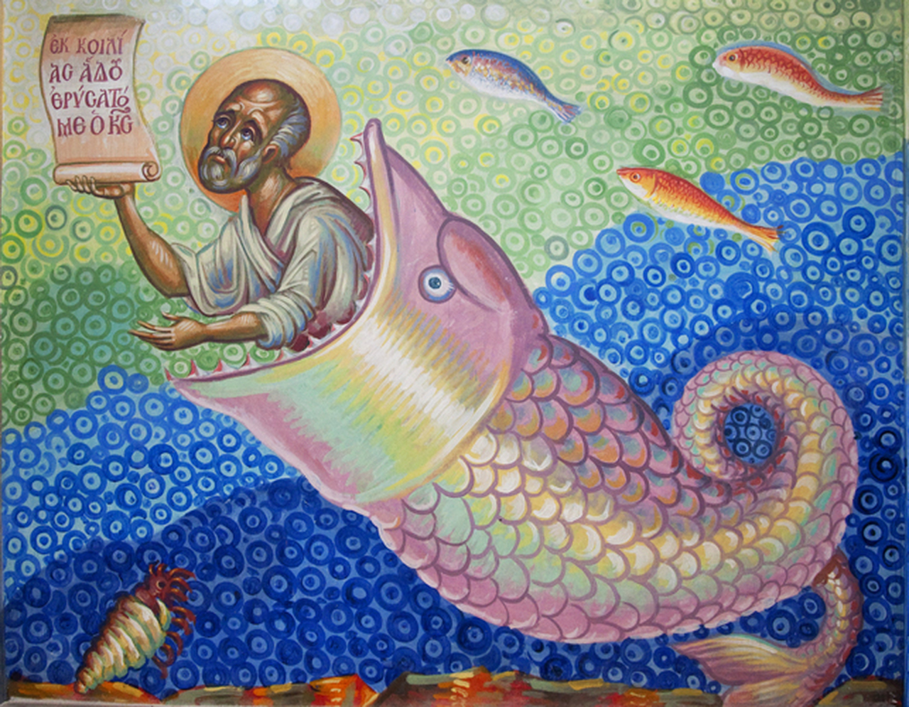 Full of Grace and Truth: The Book of Jonah and Great and Holy Saturday