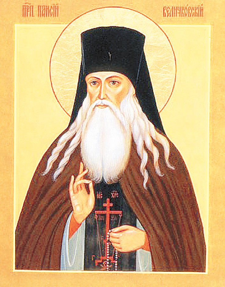 The Life and Ministry of St. Paisius Velichkovsky - The Catalog of Good ...