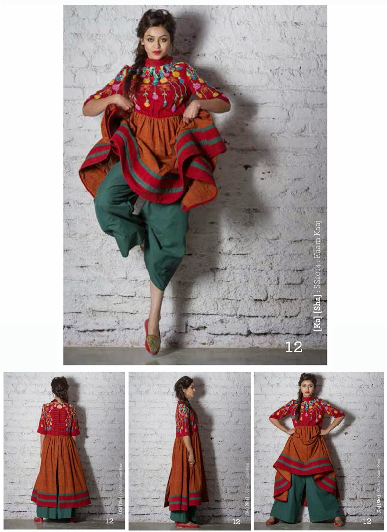 A Quaint Perspective: April 2014