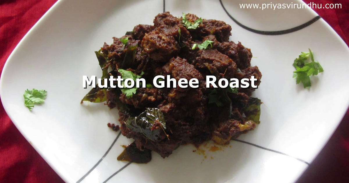 Priya's Virundhu: Mutton Ghee Roast Recipe/Mangalore Special Mutton Ghee Roast/How to make ...