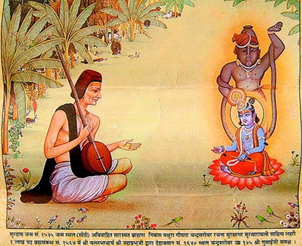 Surdas Ke Pad Poem Explanation Class 11 Hindi सूरदास के पद अर्थ सहित ...