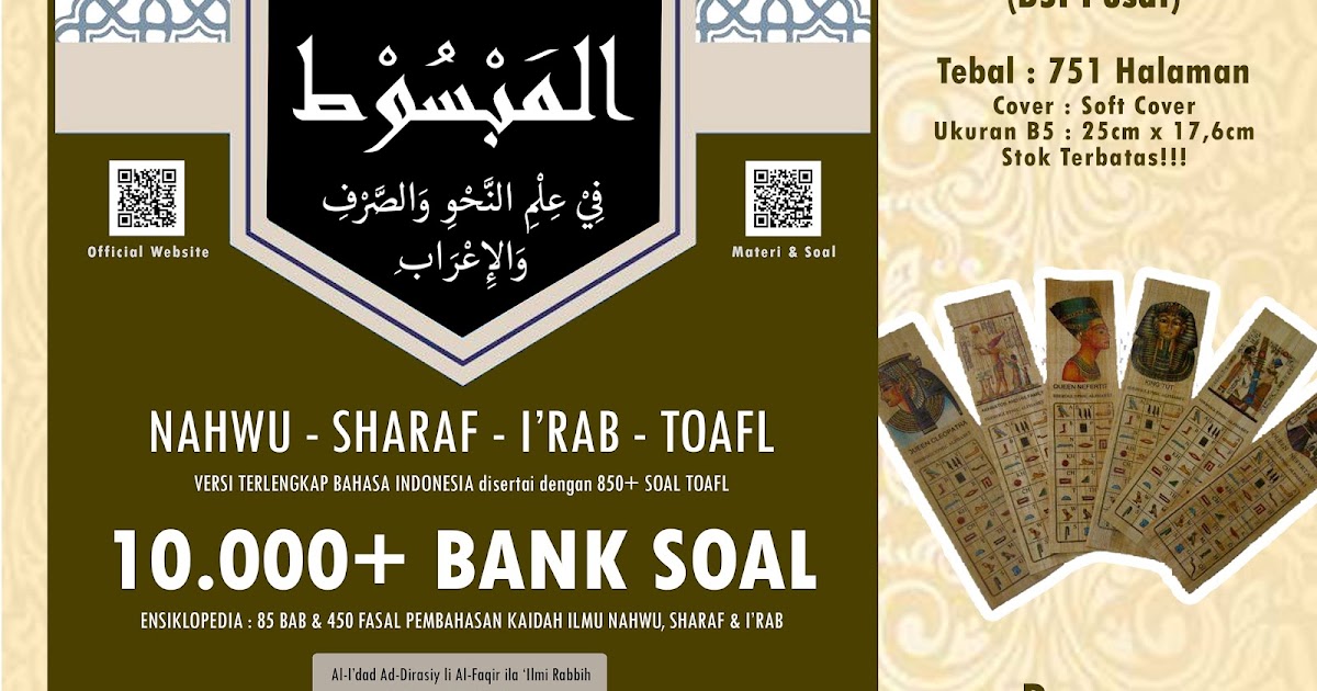 Ilmu Sharaf Bab 26 : Ibdal