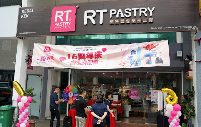 RT Pastry Celebrating 16 Anniversary with Great Deals ! | Malaysian Foodie