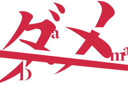 { r a n d o m y s t i c }