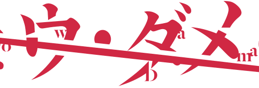 { r a n d o m y s t i c }