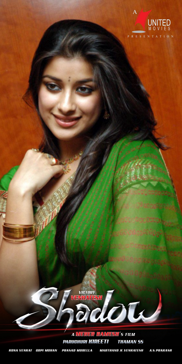 Latest Films News: Shadow Movie FirstLook HQ Wallpapers