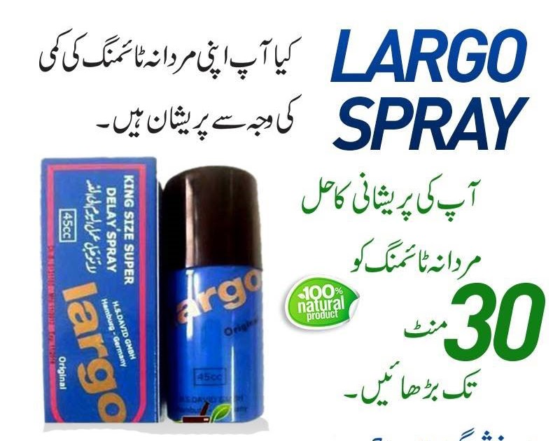 Timing Delay Spray In Pakistan 03009791333 Imported Sex Timing