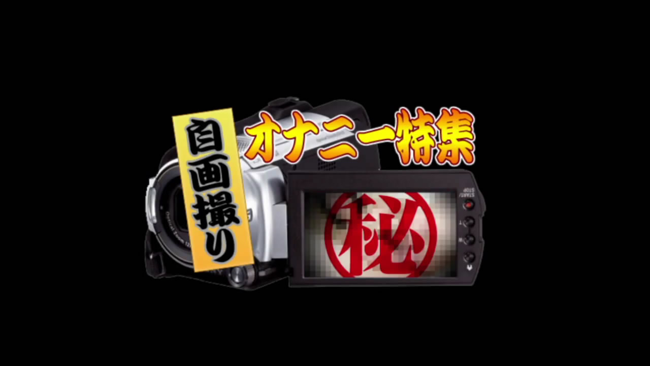 Japanese girls love erotic games: H0930. ki171007