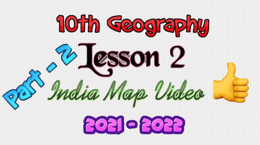 TN Social Science Teachers: 10th Geography Lesson 2 - Map Video