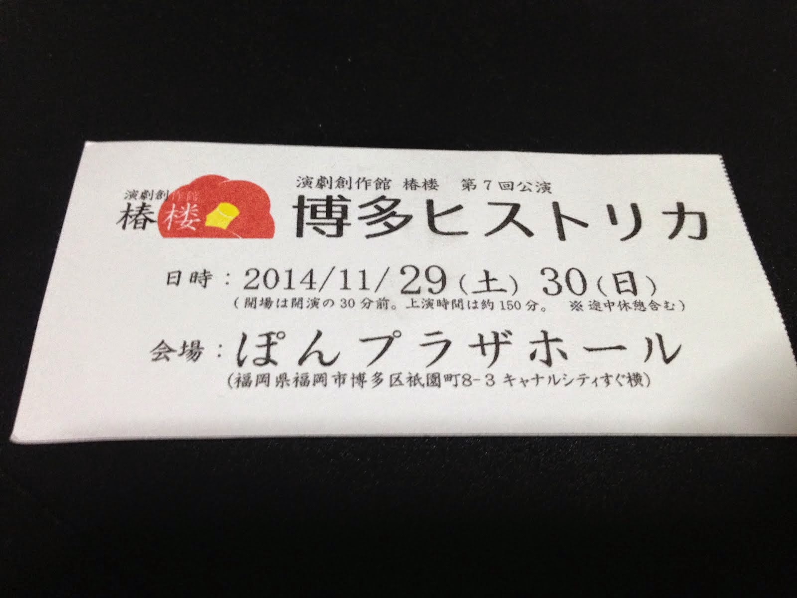 okkun-lab blog: 11月 2014