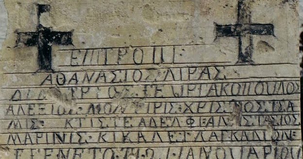 ΠΕΡΙΒΑΛΛΟΝ ΥΓΕΙΑ ΟΙΚΟΛΟΓΙΑ: Η ΑΡΧΙΤΕΚΤΟΝΙΚΗ ΠΟΛΙΤΙΣΤΙΚΗ ΚΛΗΡΟΝΟΜΙΑ ΤΗΣ ...