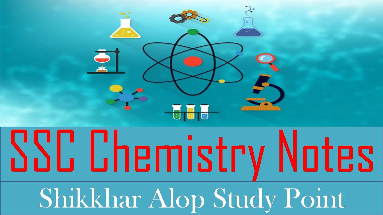SSC Chemistry
