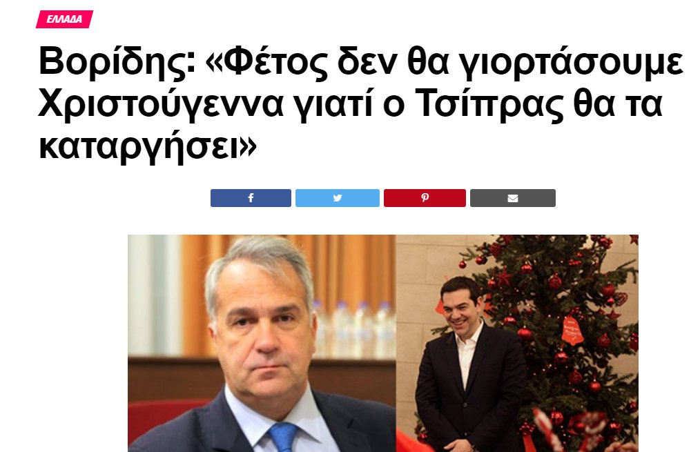 ΑΕΙ ΣΙΧΤΙΡ