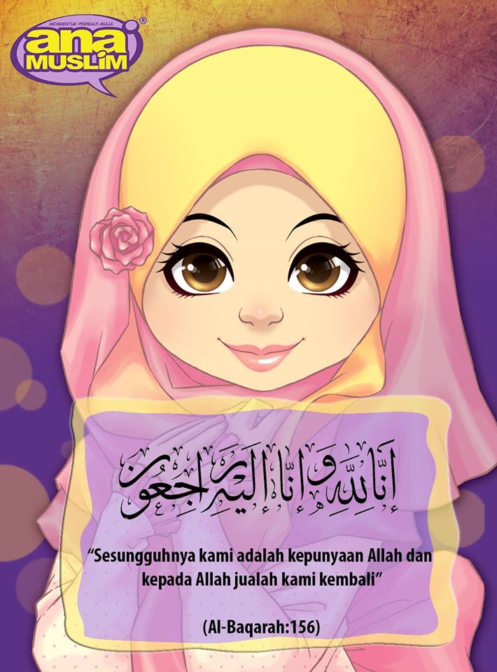 save dan share sebab takut lupa :): Poster Nasihat Ana Muslim yang comel